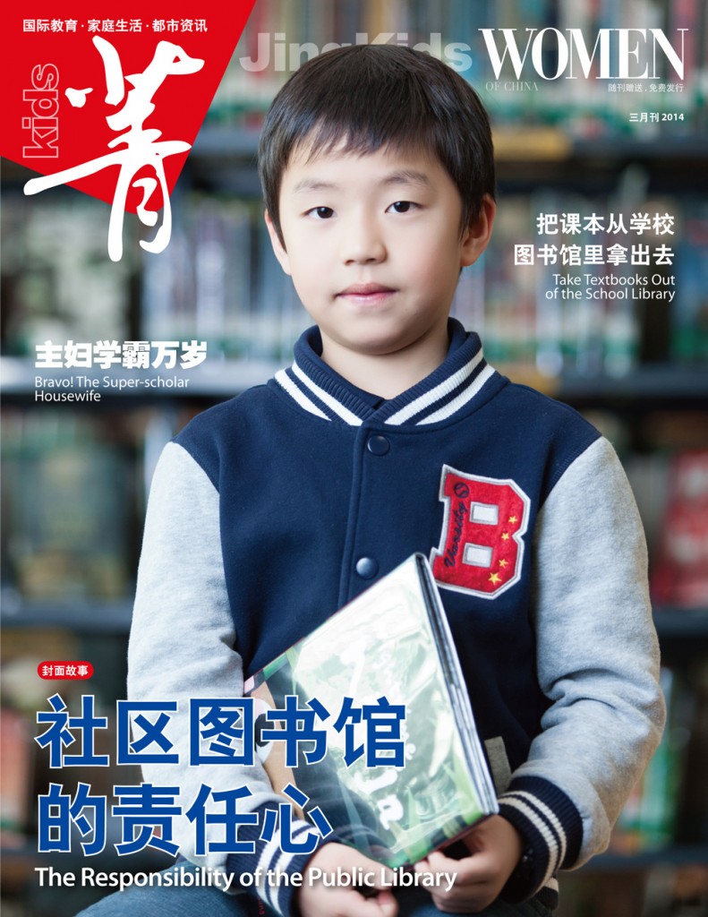 上海市民办尚德实验学校 Shanghai Shangde Experimental School｜菁kids上海择校指南 | 国际教育|家庭 ...