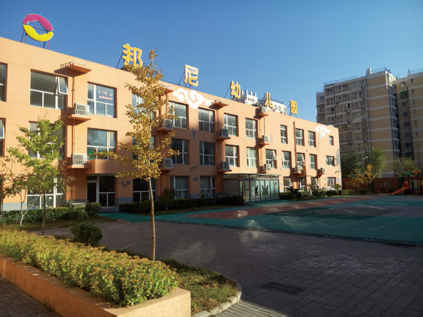 Archives for 1月 2016 | 国际教育|家庭生活|社区活动