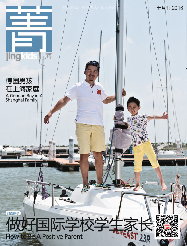 深圳曼彻斯通城堡学校 Merchiston International School(MIS) | 国际教育|家庭生活|社区活动