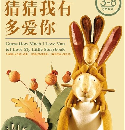 择校指南|北京世青学校 Beijing World Youth Academy (BWYA) | 国际教育|家庭生活|社区活动