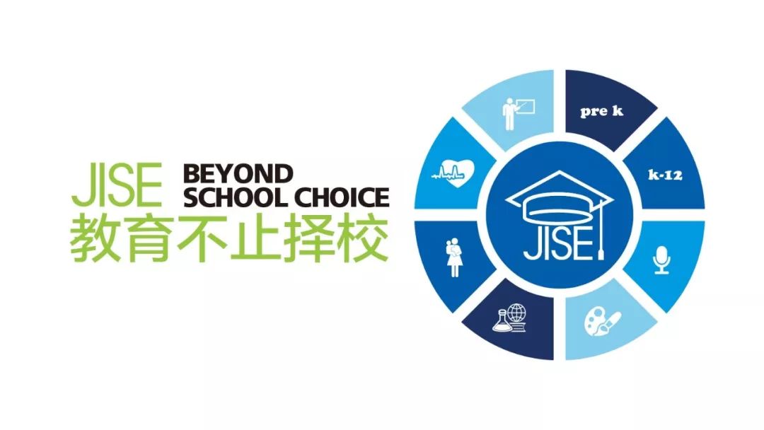 教育不止择校，我们携手创造 | 国际教育|家庭生活|社区活动