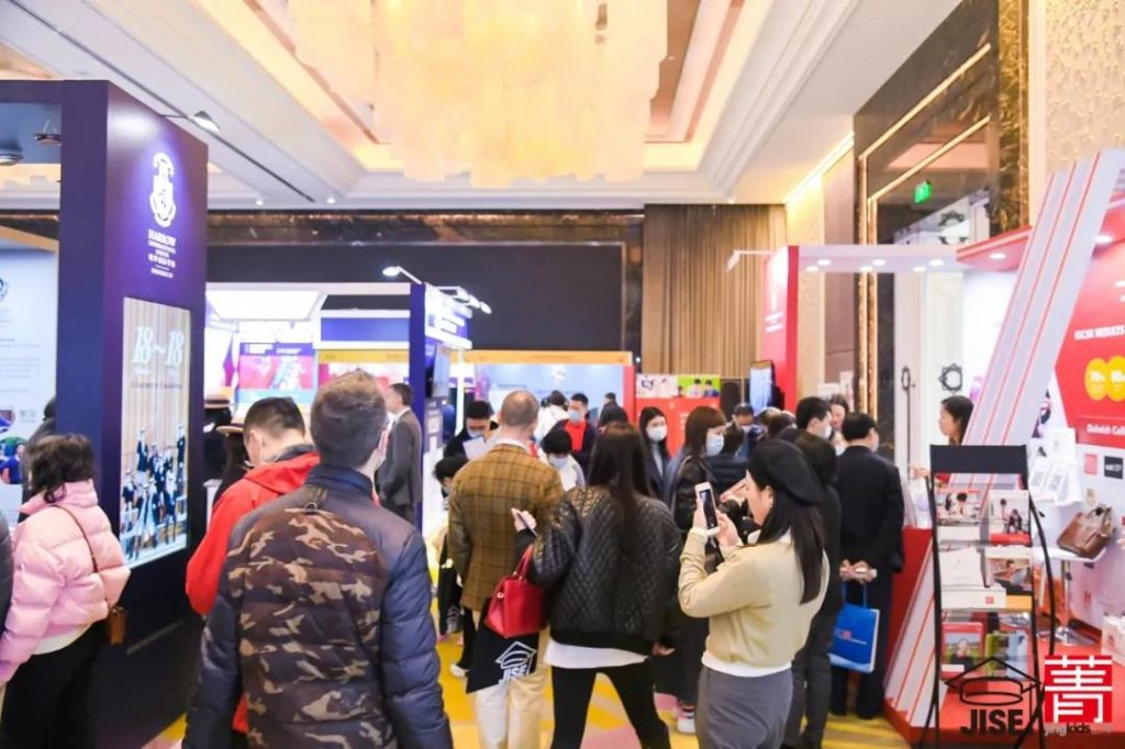 JISE 2021, Shanghai：Take a closer look at educational trends