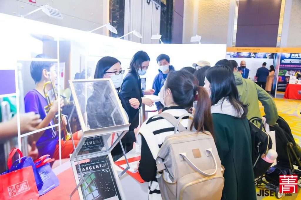 JISE 2021, Shanghai：Take a closer look at educational trends