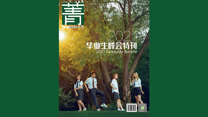 上海市民办尚德实验学校 Shanghai Shangde Experimental School｜菁kids上海择校指南 | 国际教育|家庭 ...