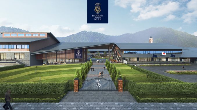 择校指南| 哈罗日本 HARROW INTERNATIONAL SCHOOL APPI JAPAN | 国际教育|家庭生活|社区活动