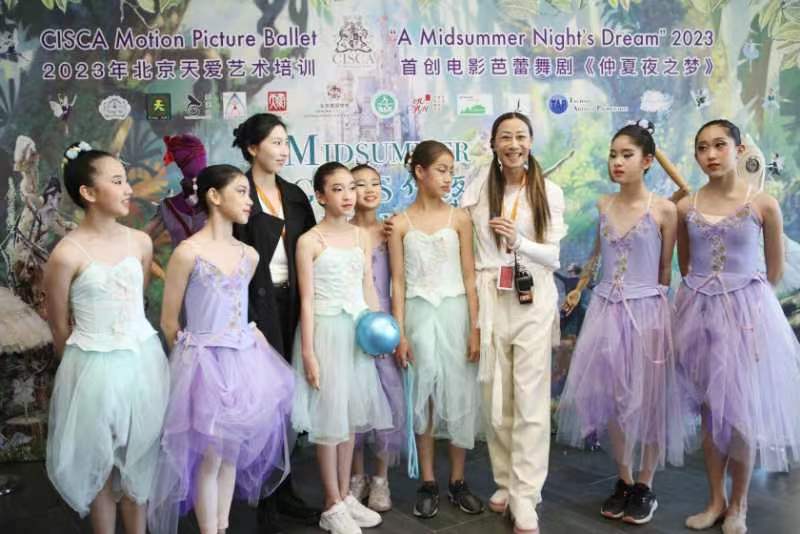 英国皇家芭蕾舞教育惠及自闭症儿童，北京天爱艺术培训 (CISCA) 学生倾情演出全新创作舞剧《仲夏夜之梦》 | 国际教育|家庭生活|社区活动