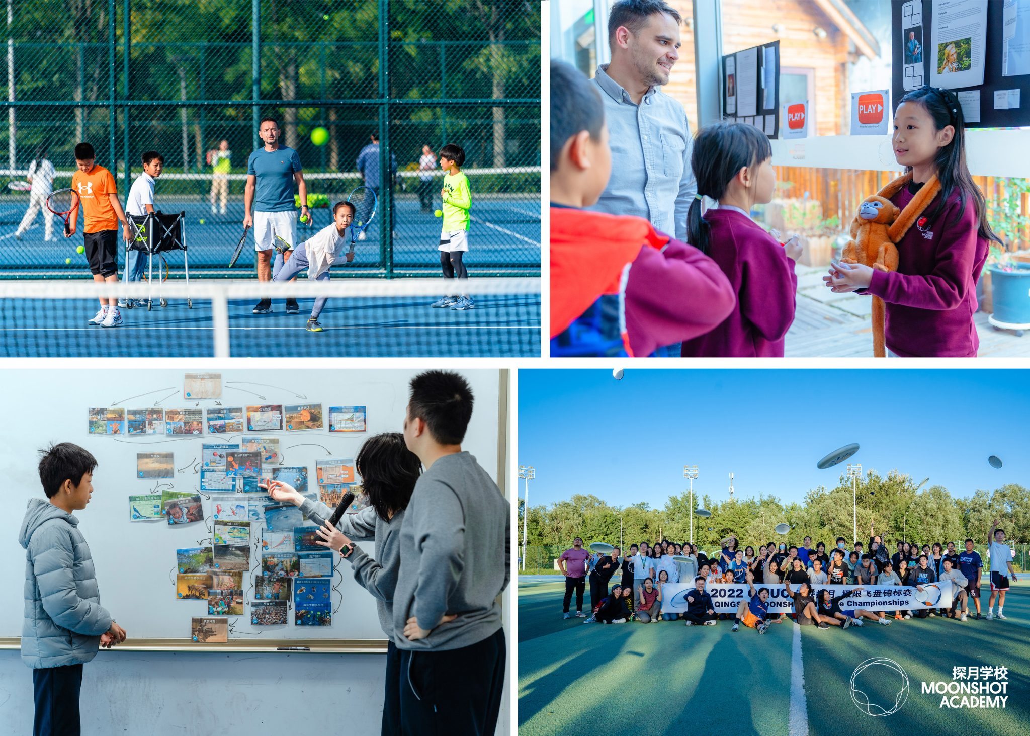 择校指南|探月学校 MOONSHOT ACADEMY | 国际教育|家庭生活|社区活动